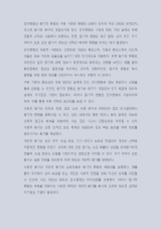 5쪽 미리보기