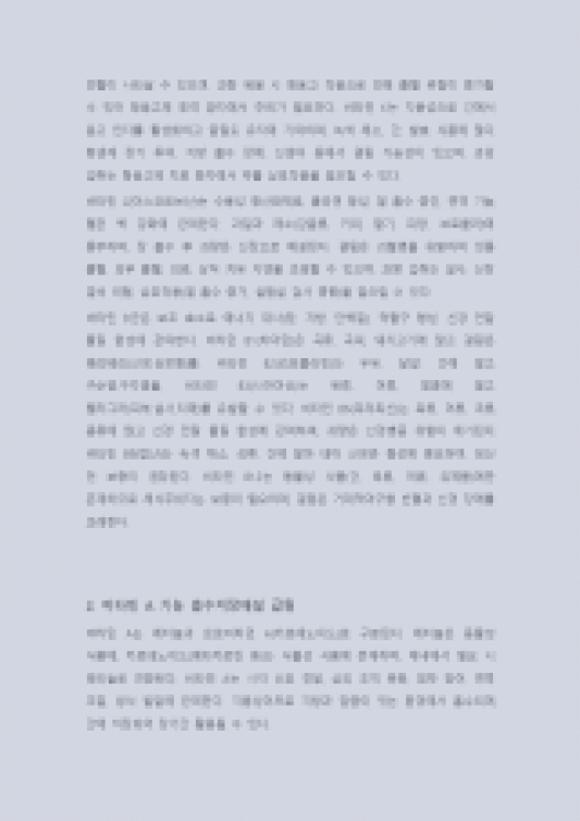 5쪽 미리보기
