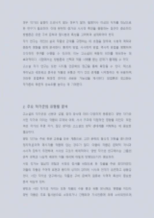 5쪽 미리보기