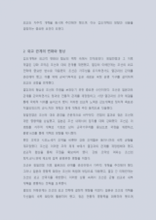 5쪽 미리보기