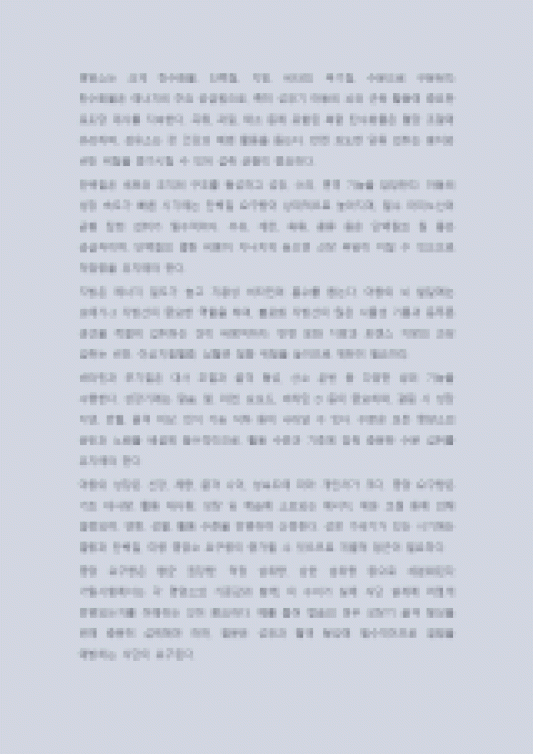 4쪽 미리보기