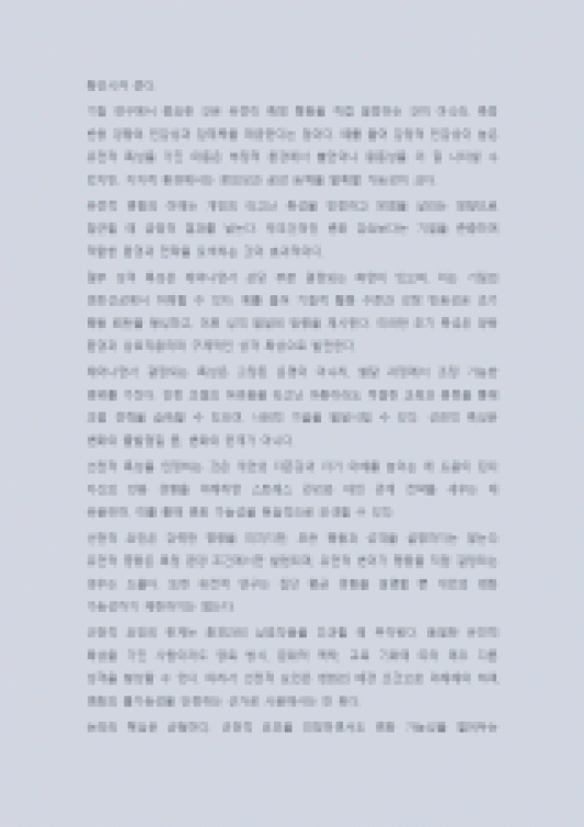 4쪽 미리보기