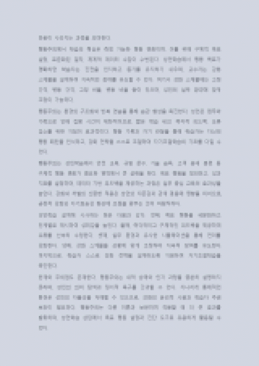4쪽 미리보기