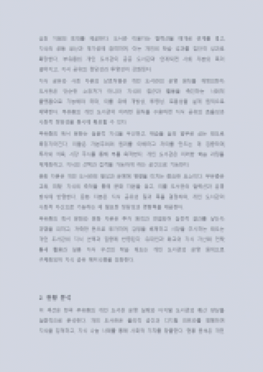 5쪽 미리보기