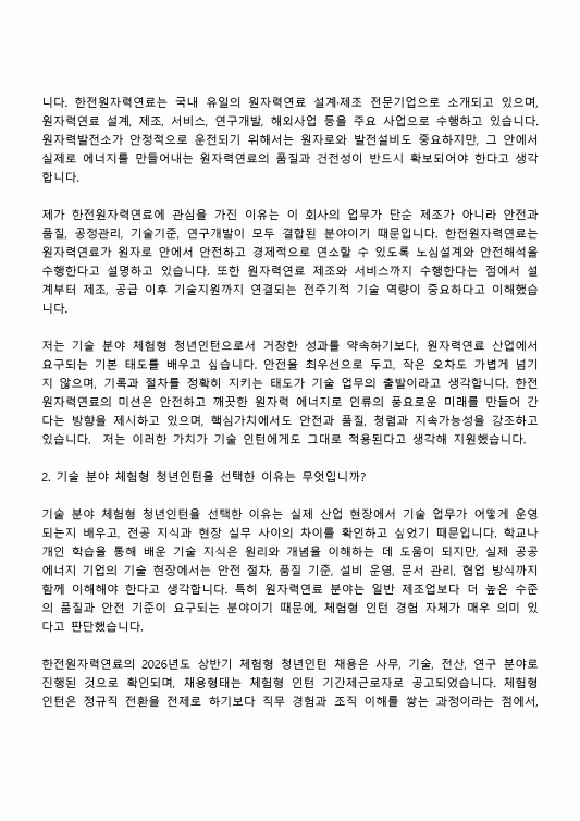 2쪽 미리보기