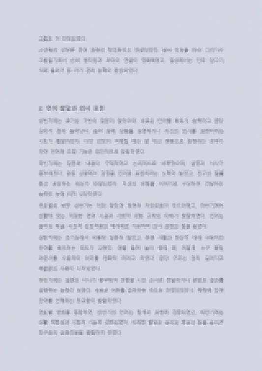 5쪽 미리보기