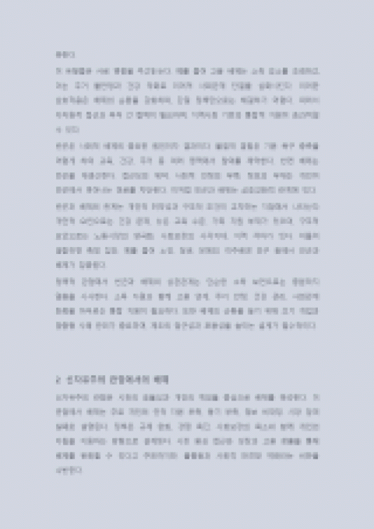 5쪽 미리보기