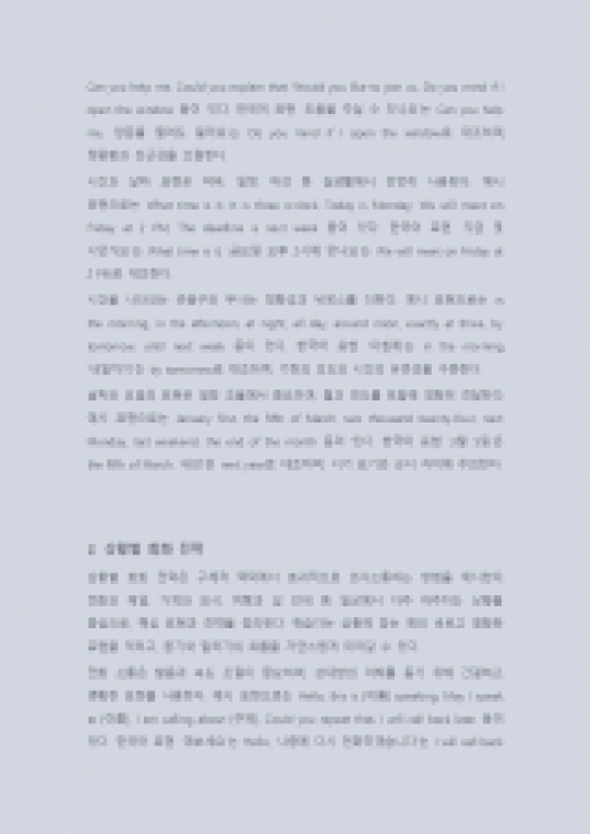 5쪽 미리보기