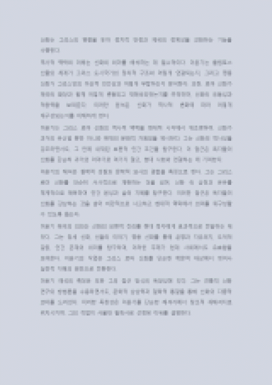 5쪽 미리보기