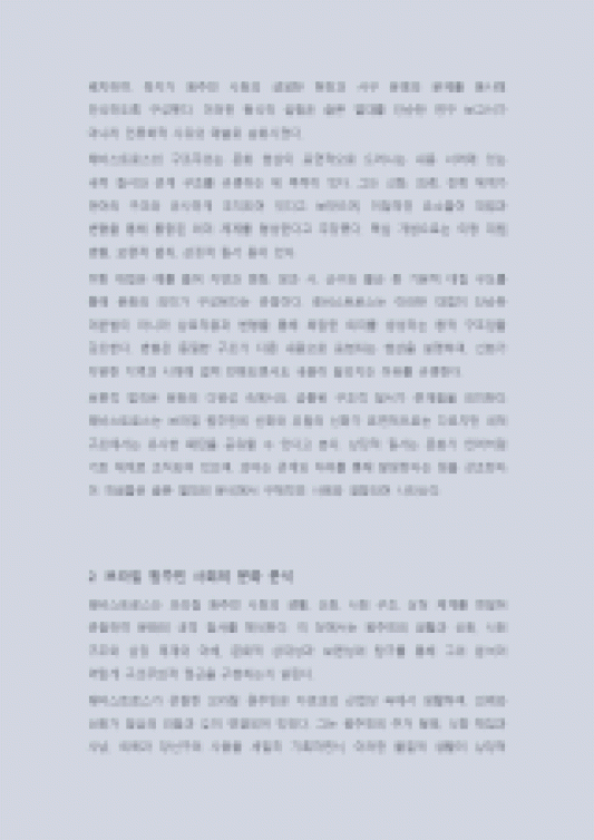 5쪽 미리보기