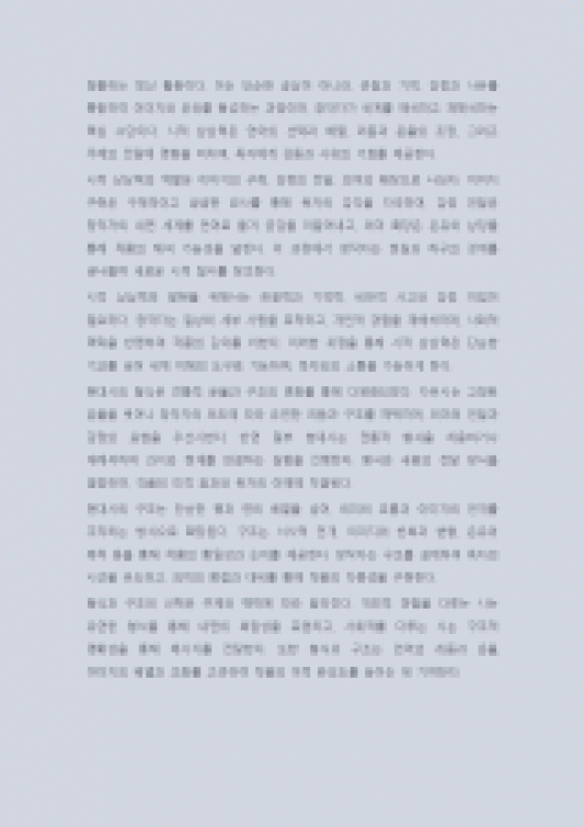 4쪽 미리보기