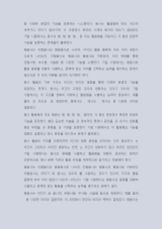 4쪽 미리보기