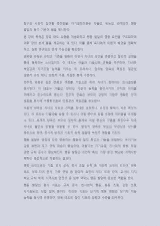4쪽 미리보기
