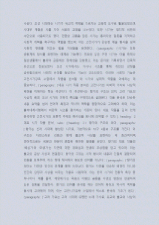 5쪽 미리보기