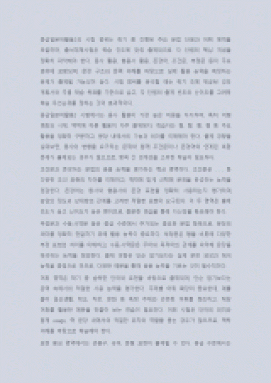 4쪽 미리보기