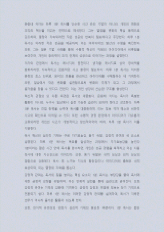 5쪽 미리보기