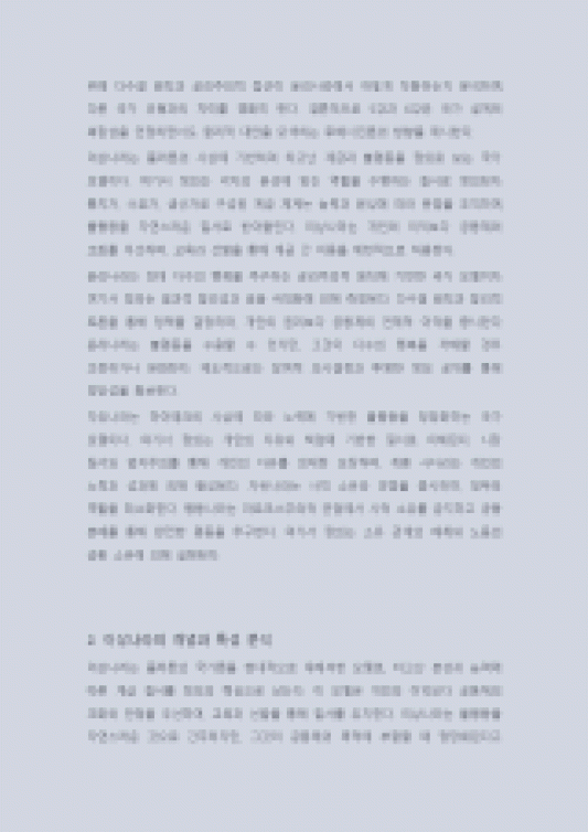 5쪽 미리보기