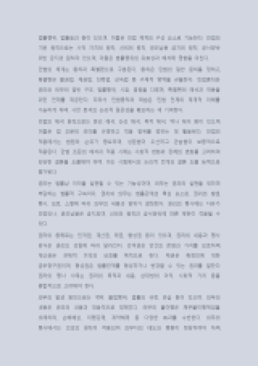 4쪽 미리보기