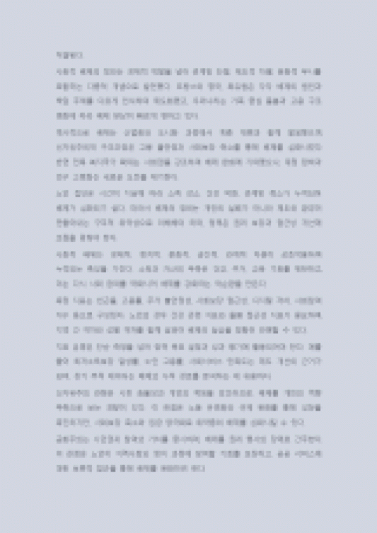 4쪽 미리보기