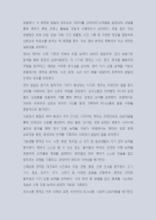 4쪽 미리보기