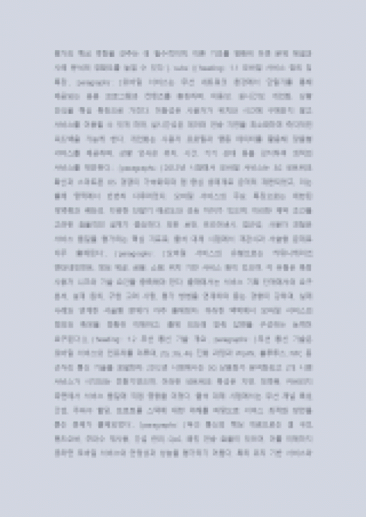 4쪽 미리보기