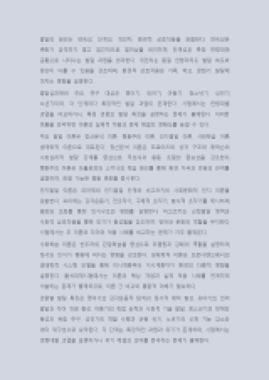 4쪽 미리보기