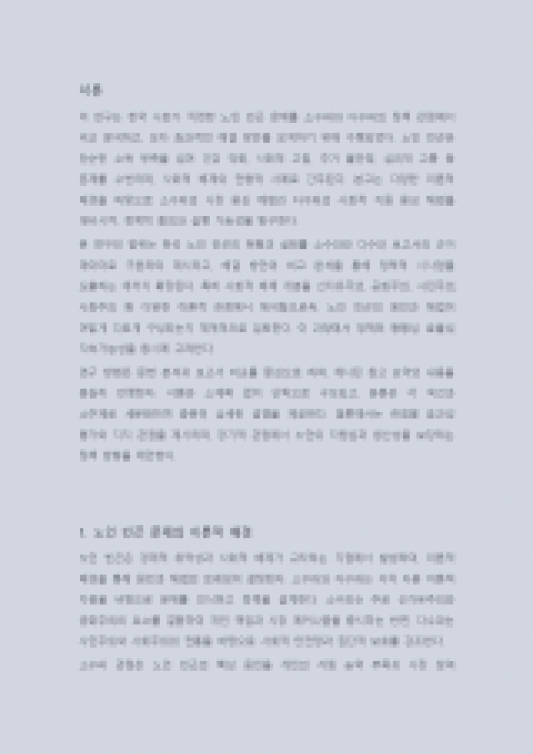 3쪽 미리보기
