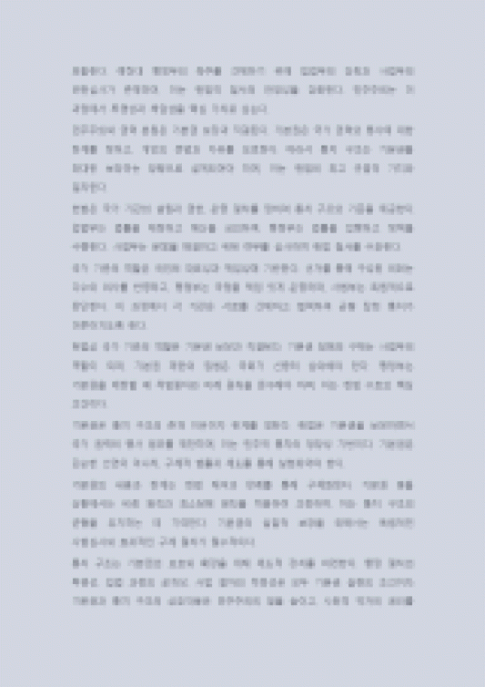 4쪽 미리보기