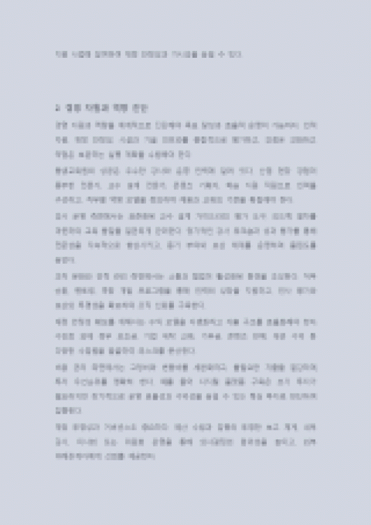 5쪽 미리보기