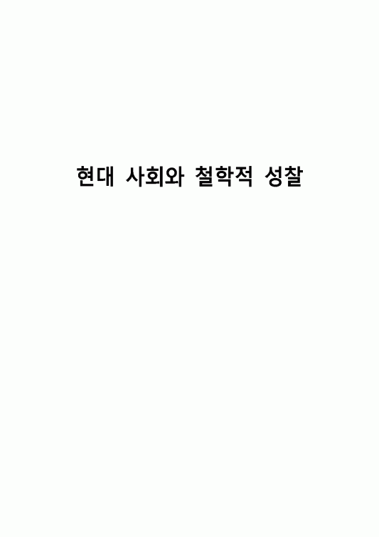 1쪽 미리보기