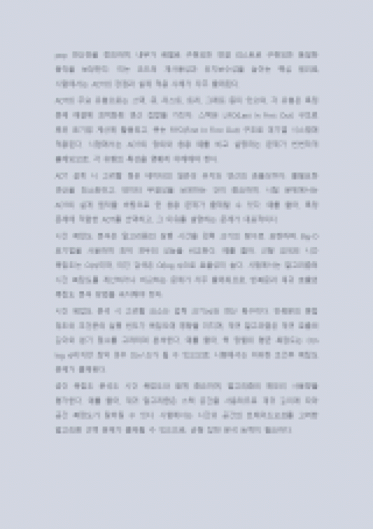 4쪽 미리보기