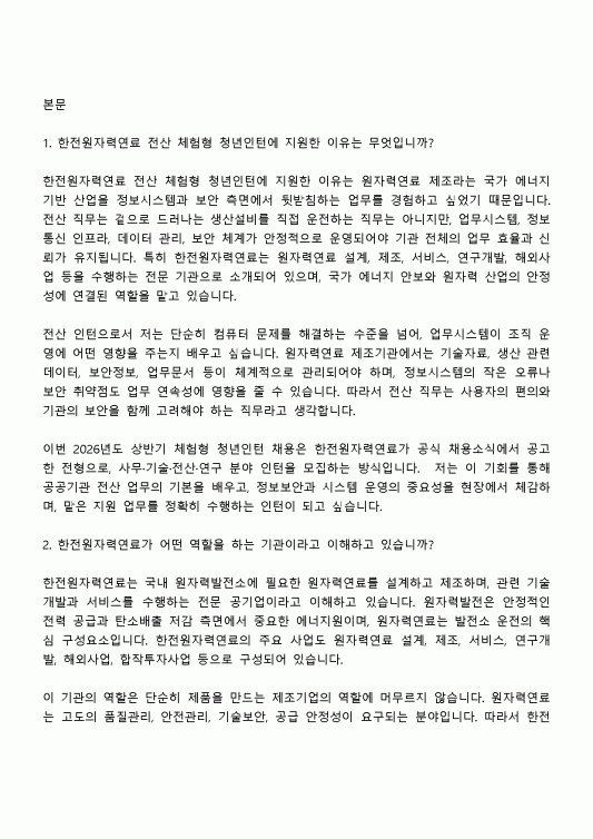 2쪽 미리보기