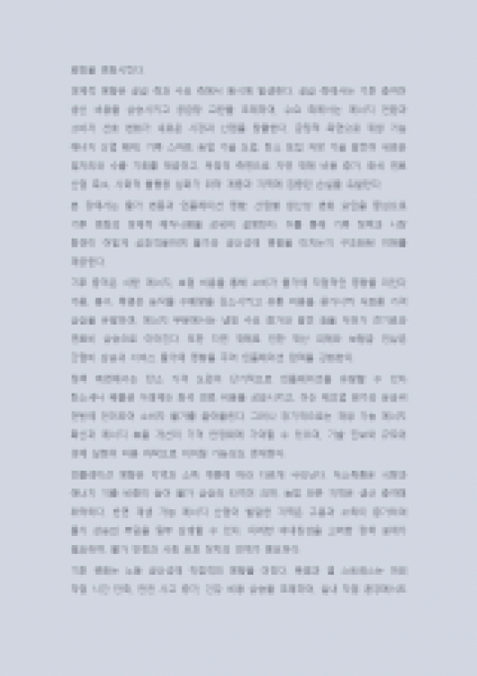 4쪽 미리보기