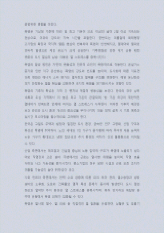 4쪽 미리보기