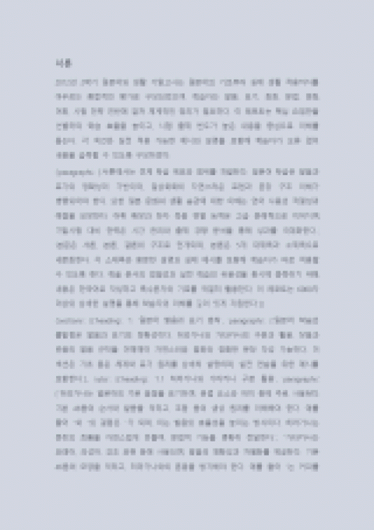 3쪽 미리보기