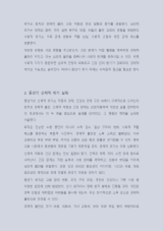 5쪽 미리보기