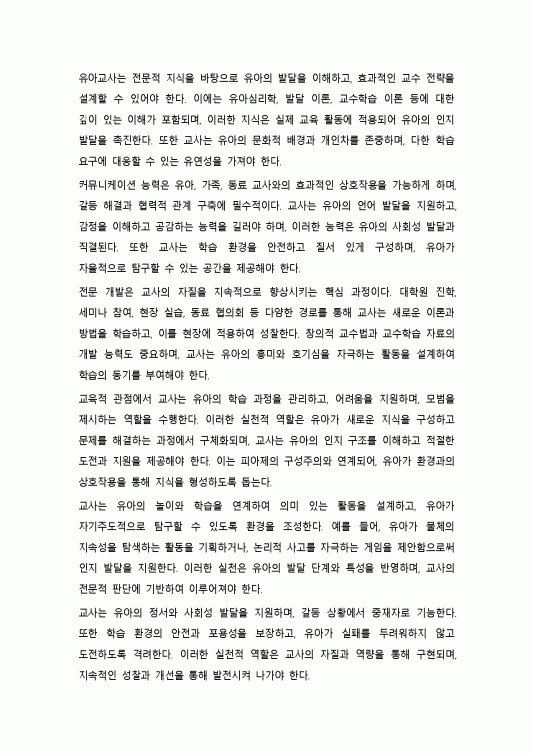 5쪽 미리보기