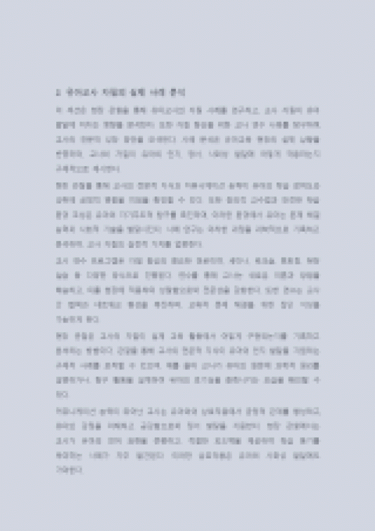 6쪽 미리보기