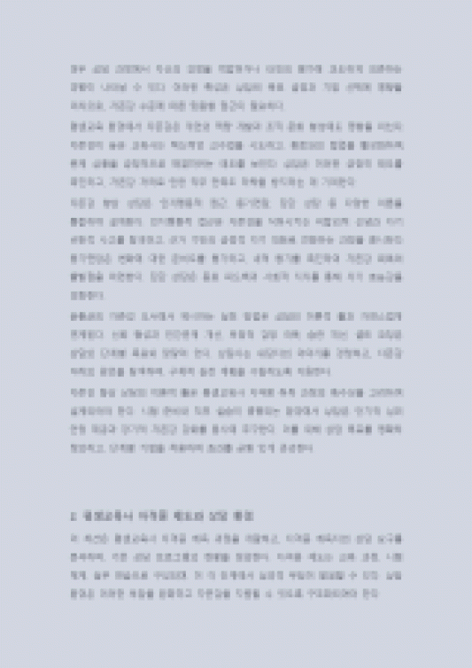 5쪽 미리보기