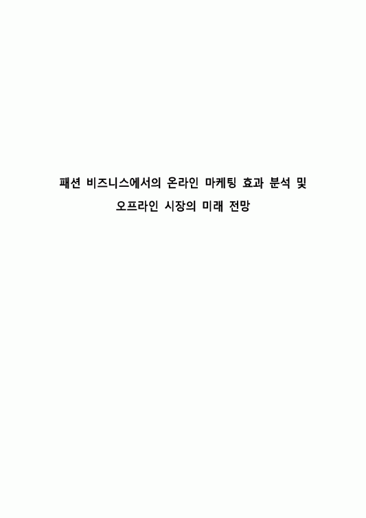 1쪽 미리보기