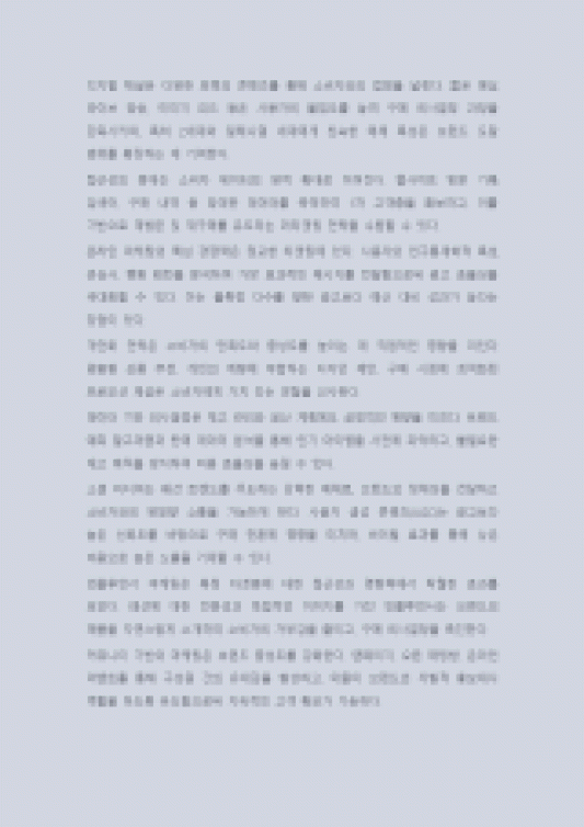 4쪽 미리보기