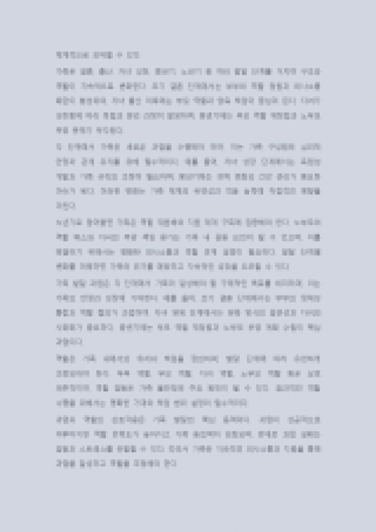 4쪽 미리보기
