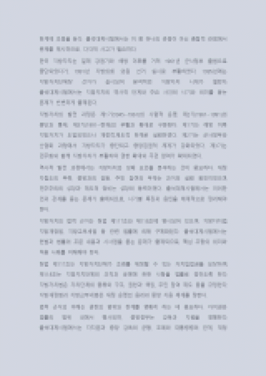 5쪽 미리보기