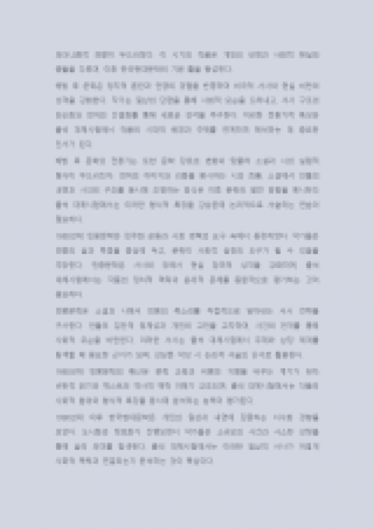4쪽 미리보기