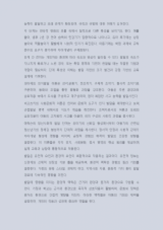 4쪽 미리보기