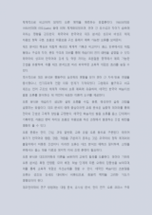 4쪽 미리보기