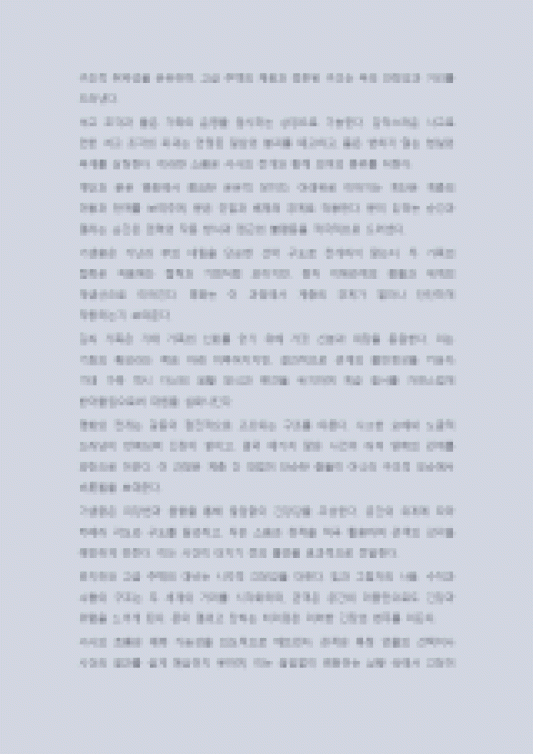 4쪽 미리보기