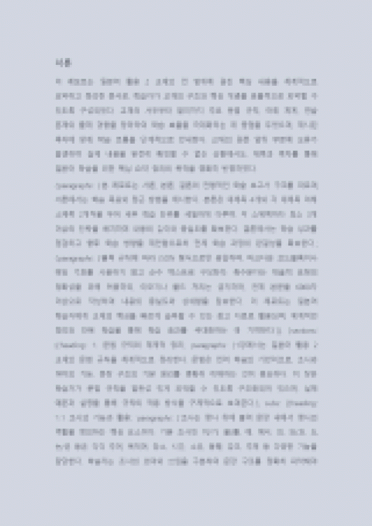 3쪽 미리보기