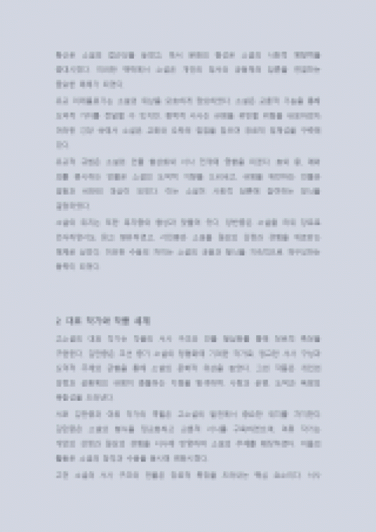 5쪽 미리보기