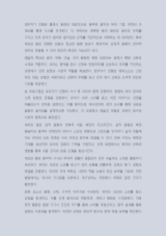 4쪽 미리보기
